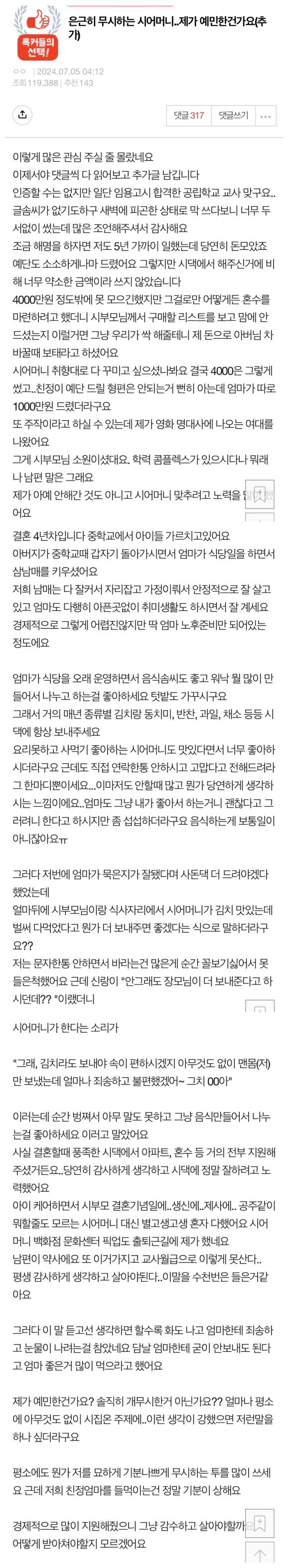 자유게시판 1 페이지 | SFKorean.com
